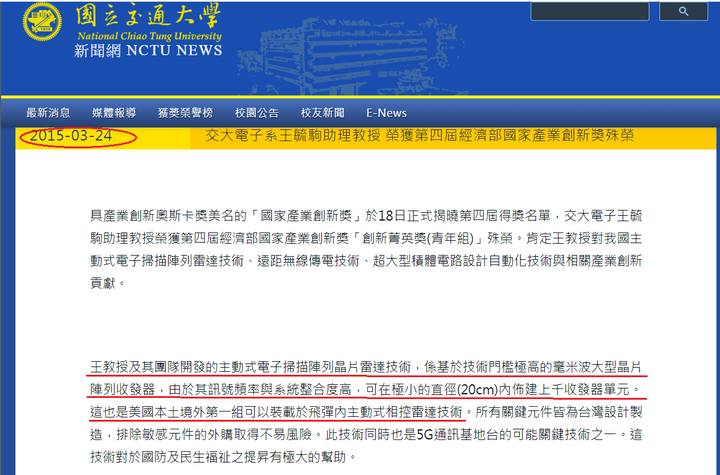 日本世界首枚AESA空對空飛彈 AAM-4B解密 - Mobile01