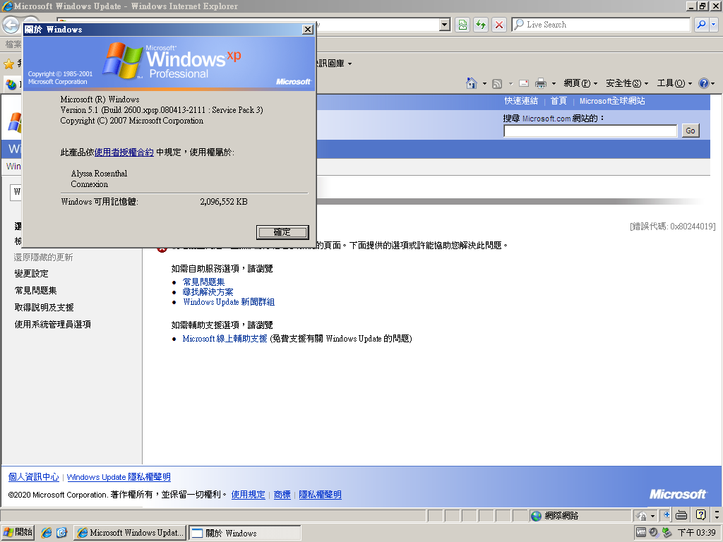 win7 update 失效？ (第2頁) - Mobile01