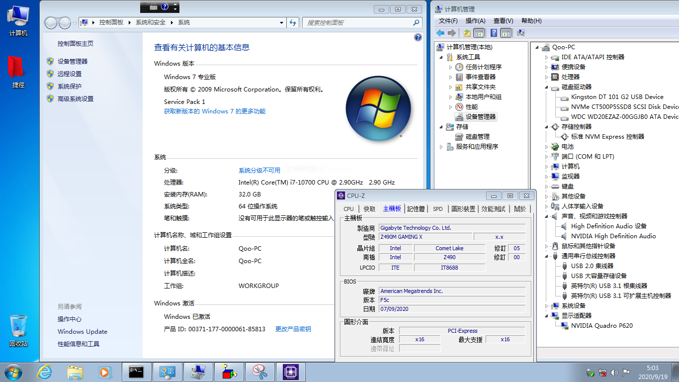 安裝Win7主機板無驅動光碟如何安裝驅動程式 - Mobile01