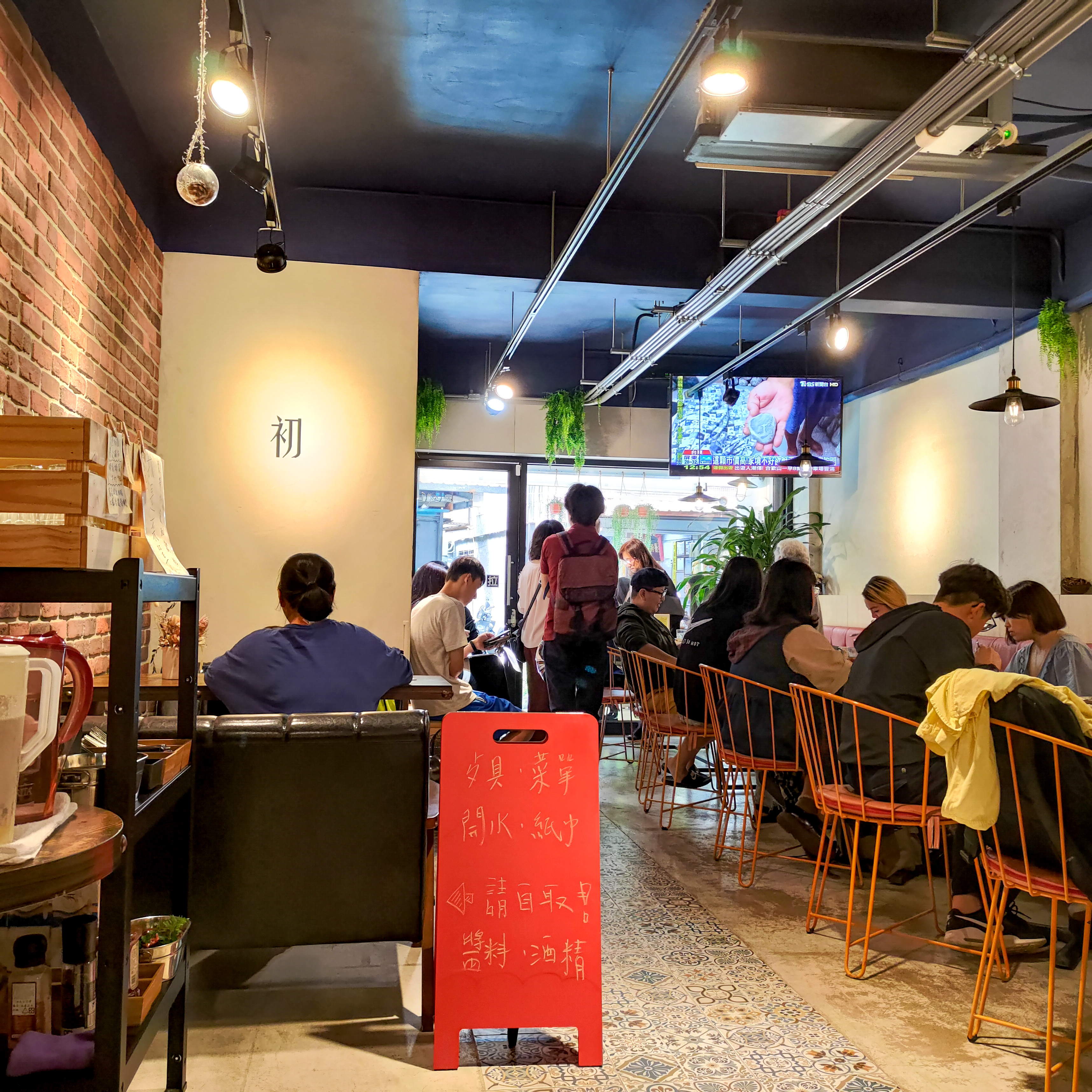 【初双双早午餐 Brunch & Caf'e】- 淡水捷運站附近早午餐 - Mobile01