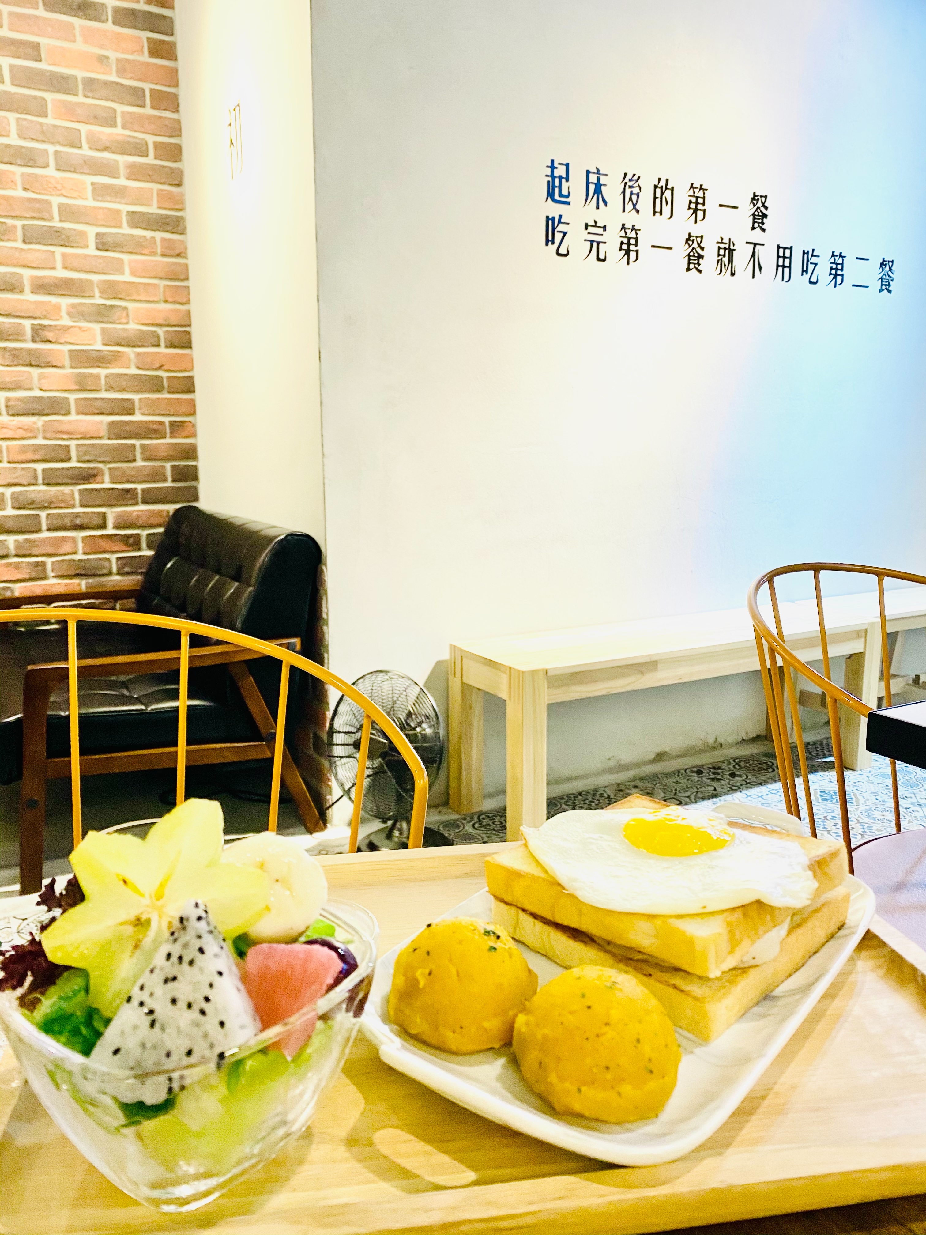 【食記】初双双早午餐 Brunch & Caf'e ~ 新北淡水質感早午餐 吃飽也吃巧 - Mobile01