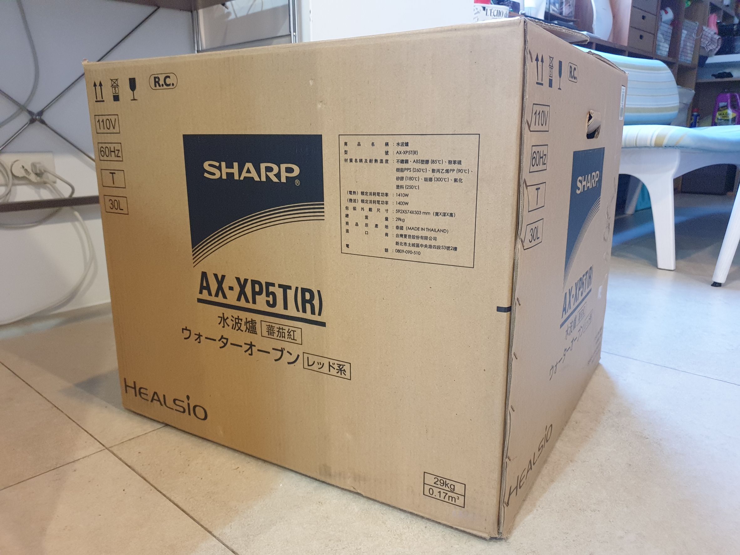 Sharp AX-XP5T 簡單開箱分享 - Mobile01