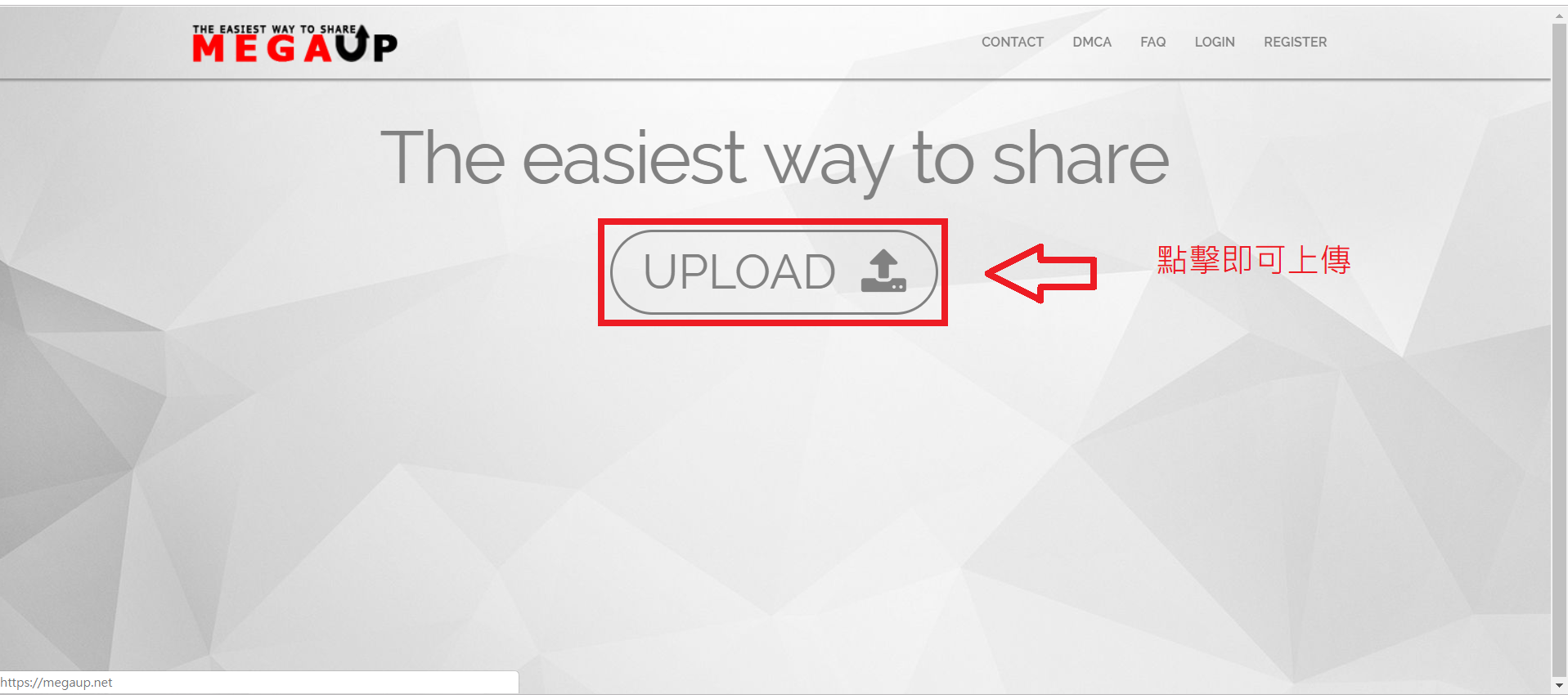 新的國外免費空間(megaup.net) - Mobile01