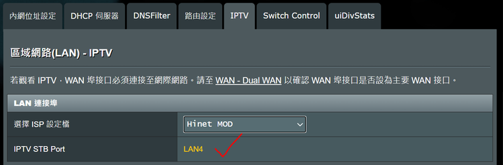 asus aimesh vlan 網路應用... - Mobile01