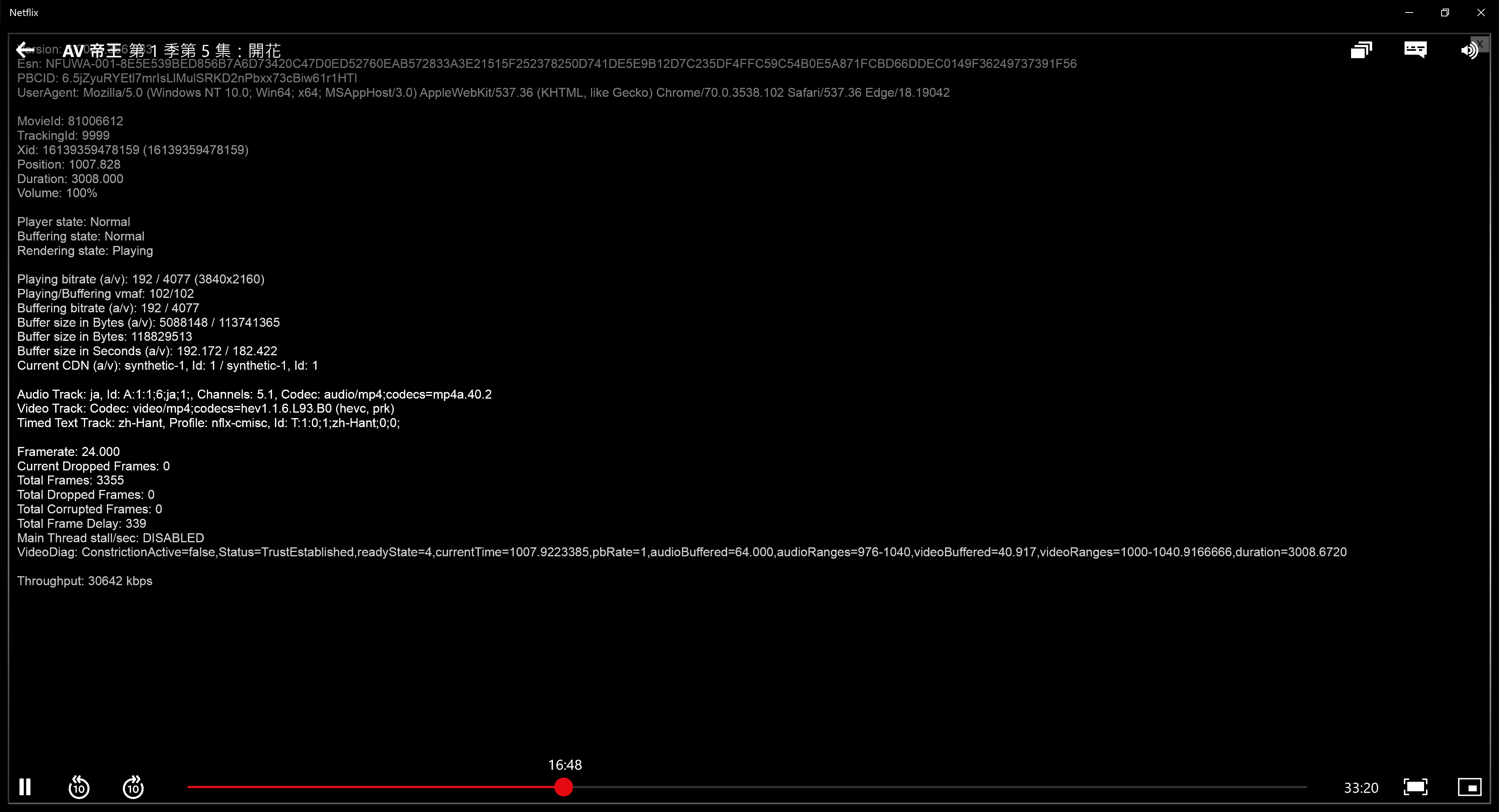 如何使用Windows 10 PC看Netflix 4K + HDR，個人心得簡單分享。 (第3頁) - Mobile01