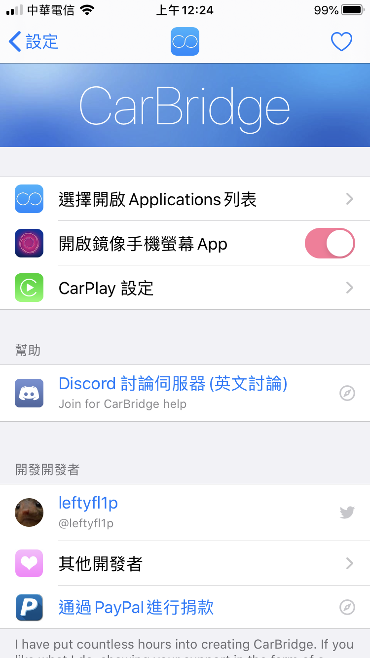 CarBridge 2.0.1正式讓我的iPhone 8支援CarPlay獨立APP - Mobile01