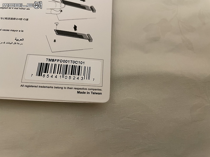 TEAMGROUP 中階入門款 MP33PRO 單面 1T M.2 PCIe 簡單開箱 - Mobile01