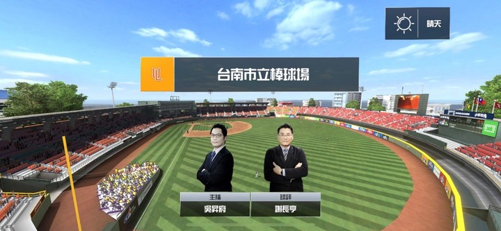 CPBL中華職棒2021推坑 - Mobile01