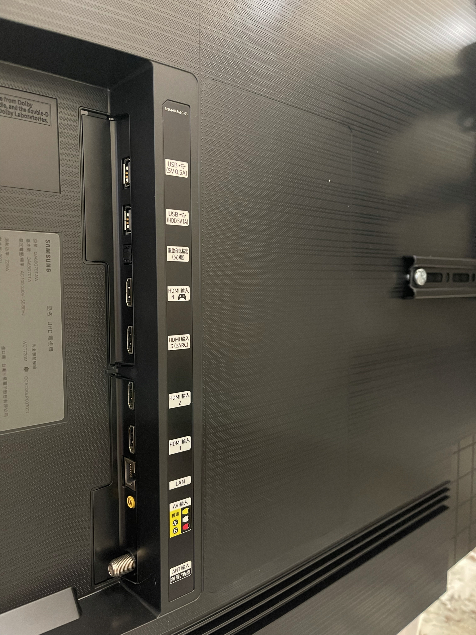 宅在家~ 微開箱 -SAMSUNG QA65Q70TA 65型 QLED 4K 量子電視 - Mobile01