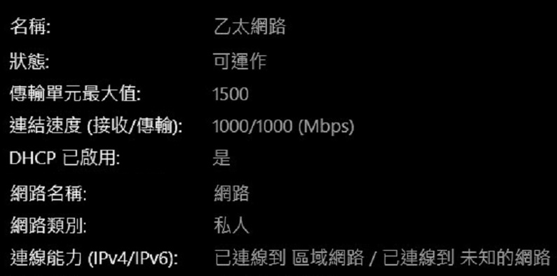 求教BT老司機幫幫忙匹凸匹_比特bitcomet的設定_怎麼這麼慢又不太動? - Mobile01
