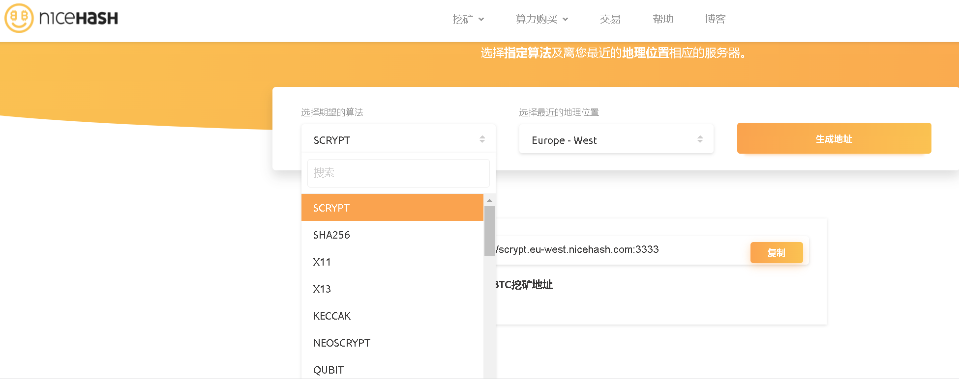 挖礦可以讓你賺多少錢? - Mobile01