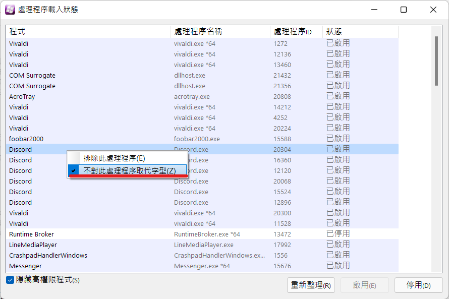 Windows 11 + MacType + NotoFont = ？ - Mobile01