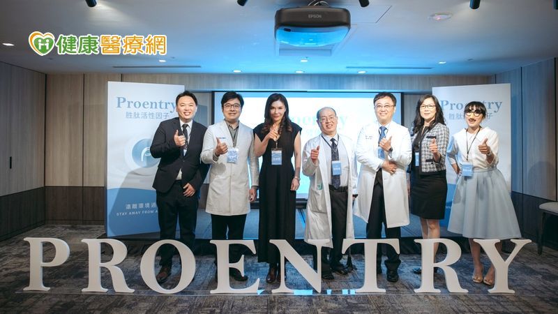 Proentry胜肽 – 醫學中心研究遠離過敏新發現 - Mobile01