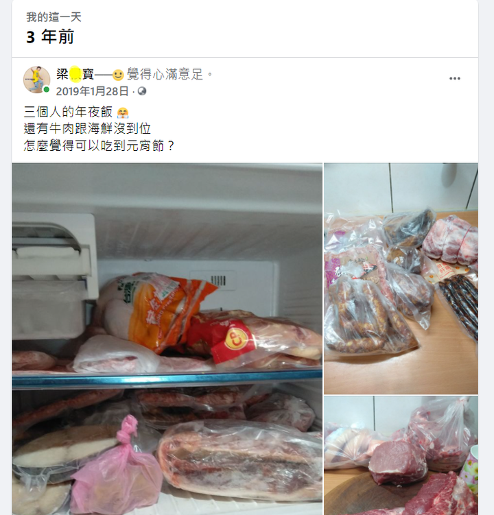 01 林志玲 (256樓有彩蛋） (第21796頁) - Mobile01