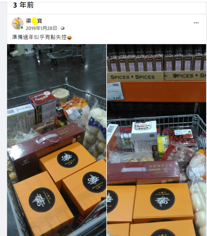 01 林志玲 (256樓有彩蛋） (第21796頁) - Mobile01