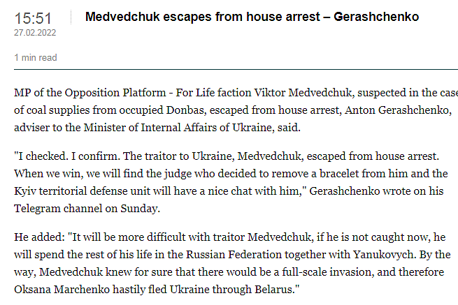 普丁的親信逃亡囉.....Viktor Medvedchuk...Viktor Yanukovych.....Yevhen Murayev ...