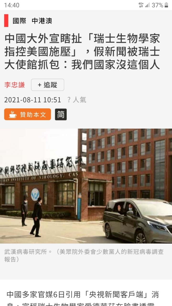 台灣空軍如何抵銷老共殲16長航程優勢 (第2頁) - Mobile01