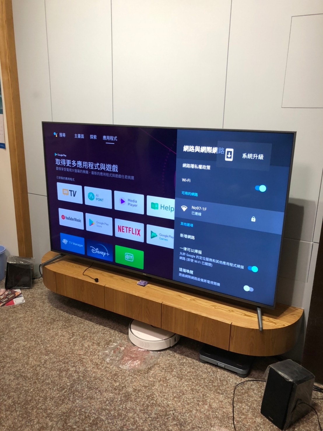 75寸看起來就是爽，E75-730開箱 - Mobile01