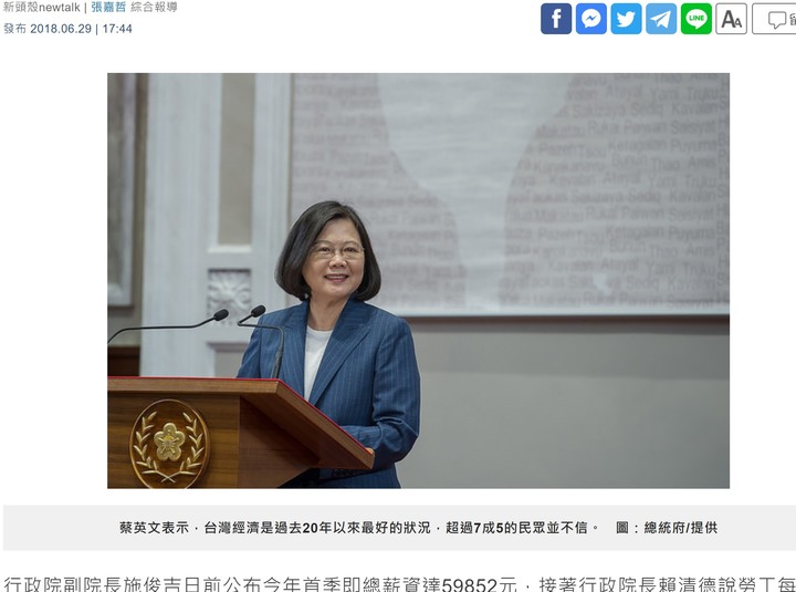 為什麼民眾對物價漲房價漲這麼反彈？ - Mobile01