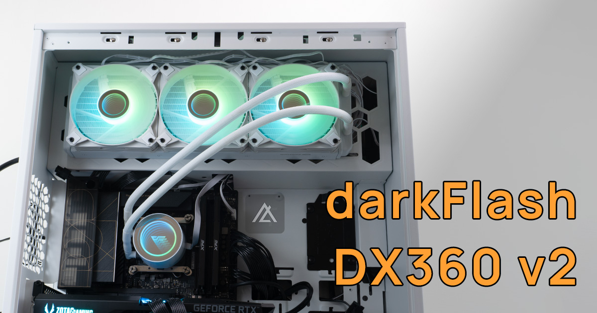 「開箱」darkFlash DX360 v2 - RGB 新玩法，入門高 CP 值水冷散熱器 - Mobile01