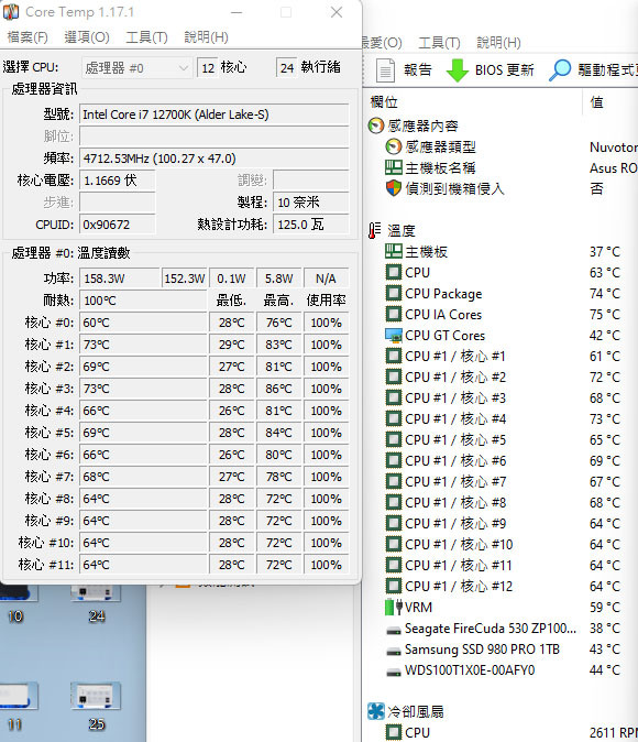 MSI MEG CORELIQUID S360一體式水冷簡介及測試 - Mobile01