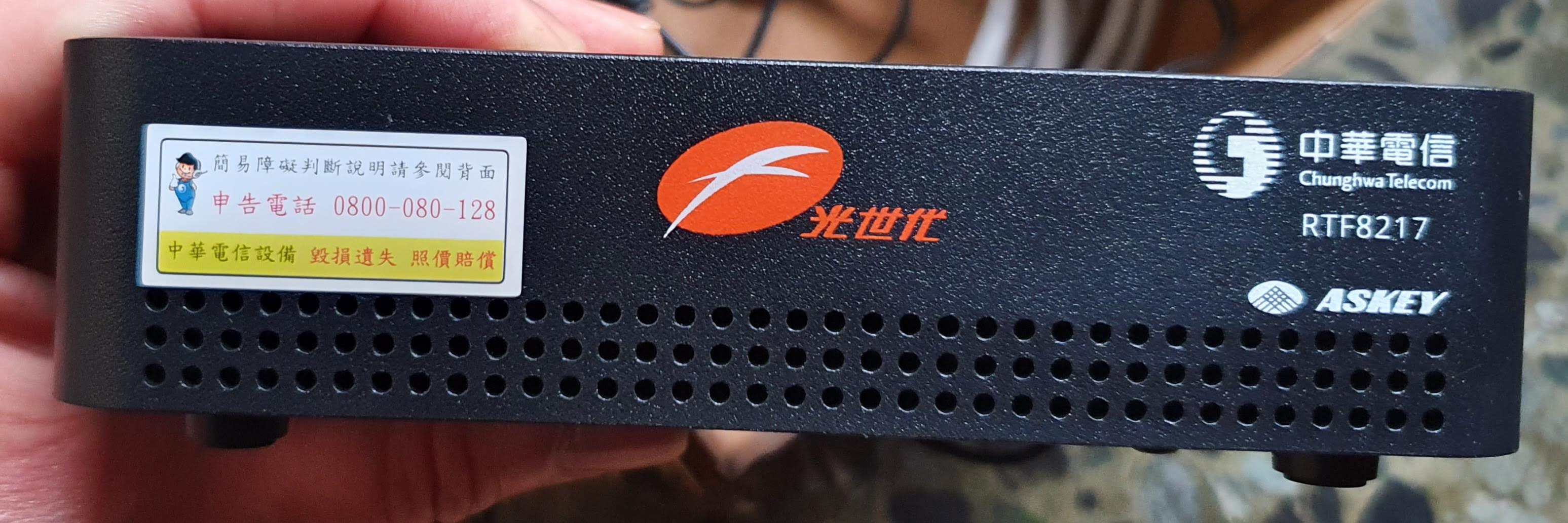 解剖 RTF8207W - Mobile01
