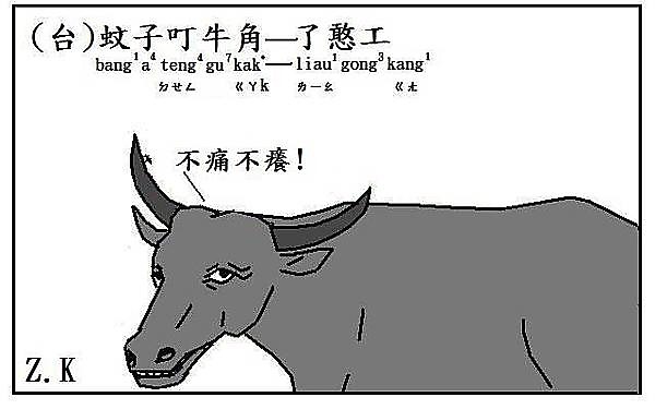 1人顧20名病患！醫護崩潰抗議 「叫陳時中出來面對」 - Mobile01