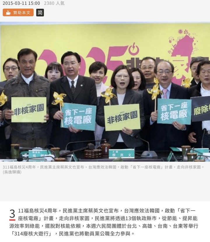 不堪虧損！ 台電內部建議曝光 電價「預漲28%」 (第2頁) - Mobile01