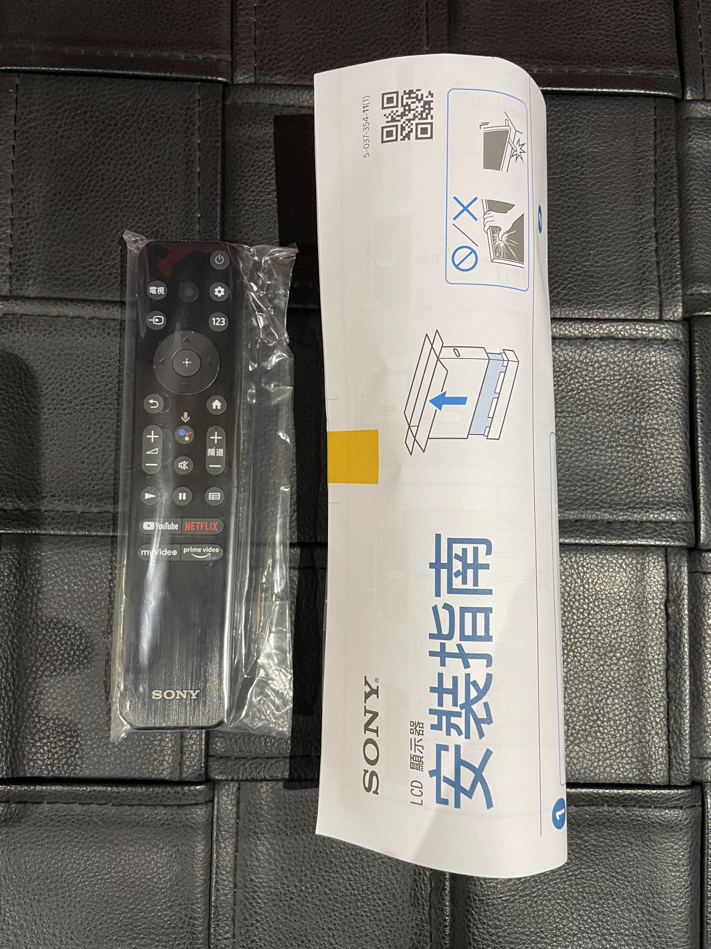 2022年 Sony全新85吋代號85K開箱 (KM-85X85K) 簡易開箱 - Mobile01