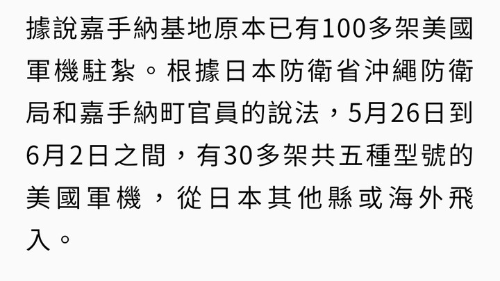 中國或美國 誰比較想要打仗？ - Mobile01