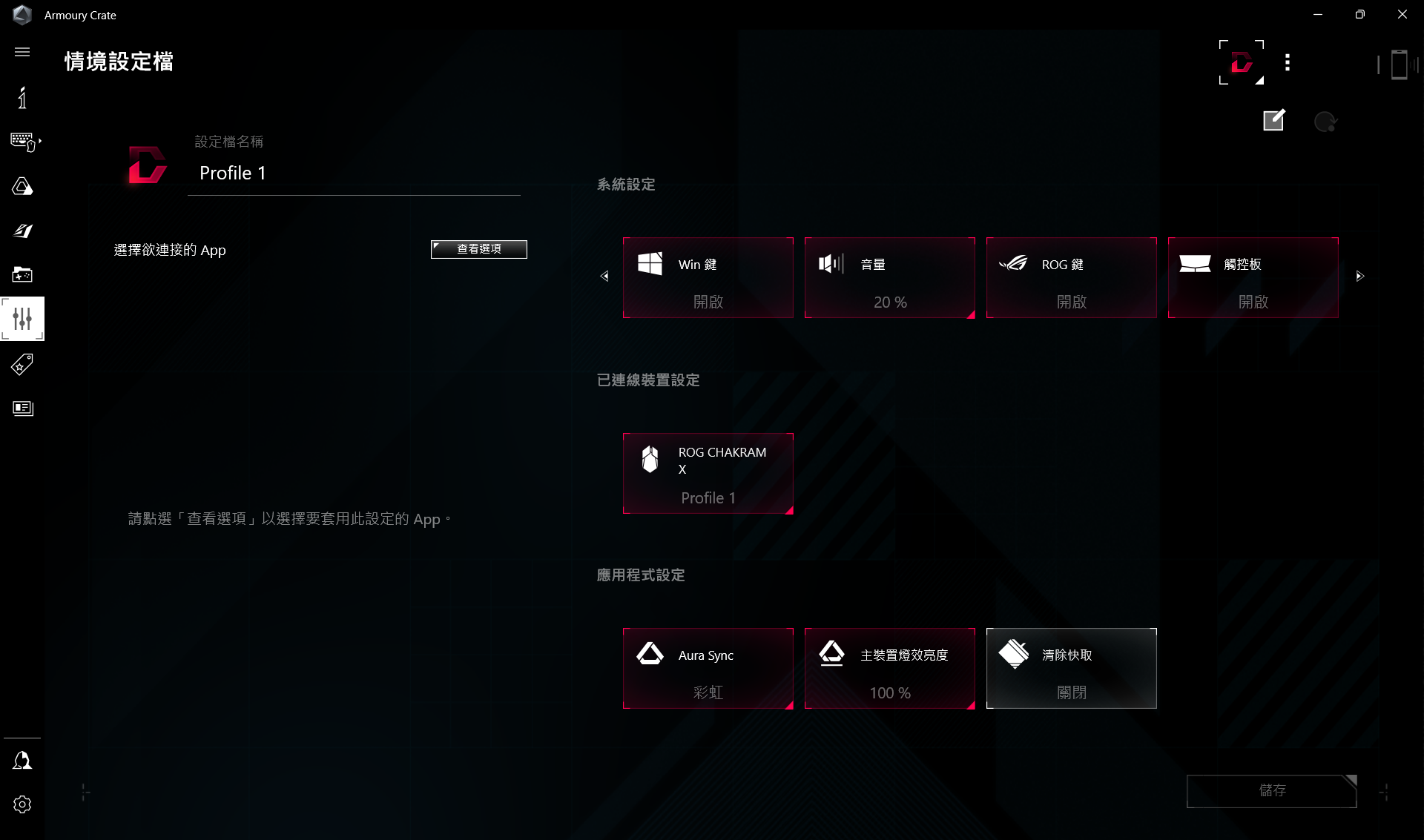 (簡單開箱)ROG Flow Z13平板筆電 - Mobile01