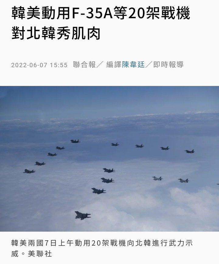 中國或美國 誰比較想要打仗？ - Mobile01