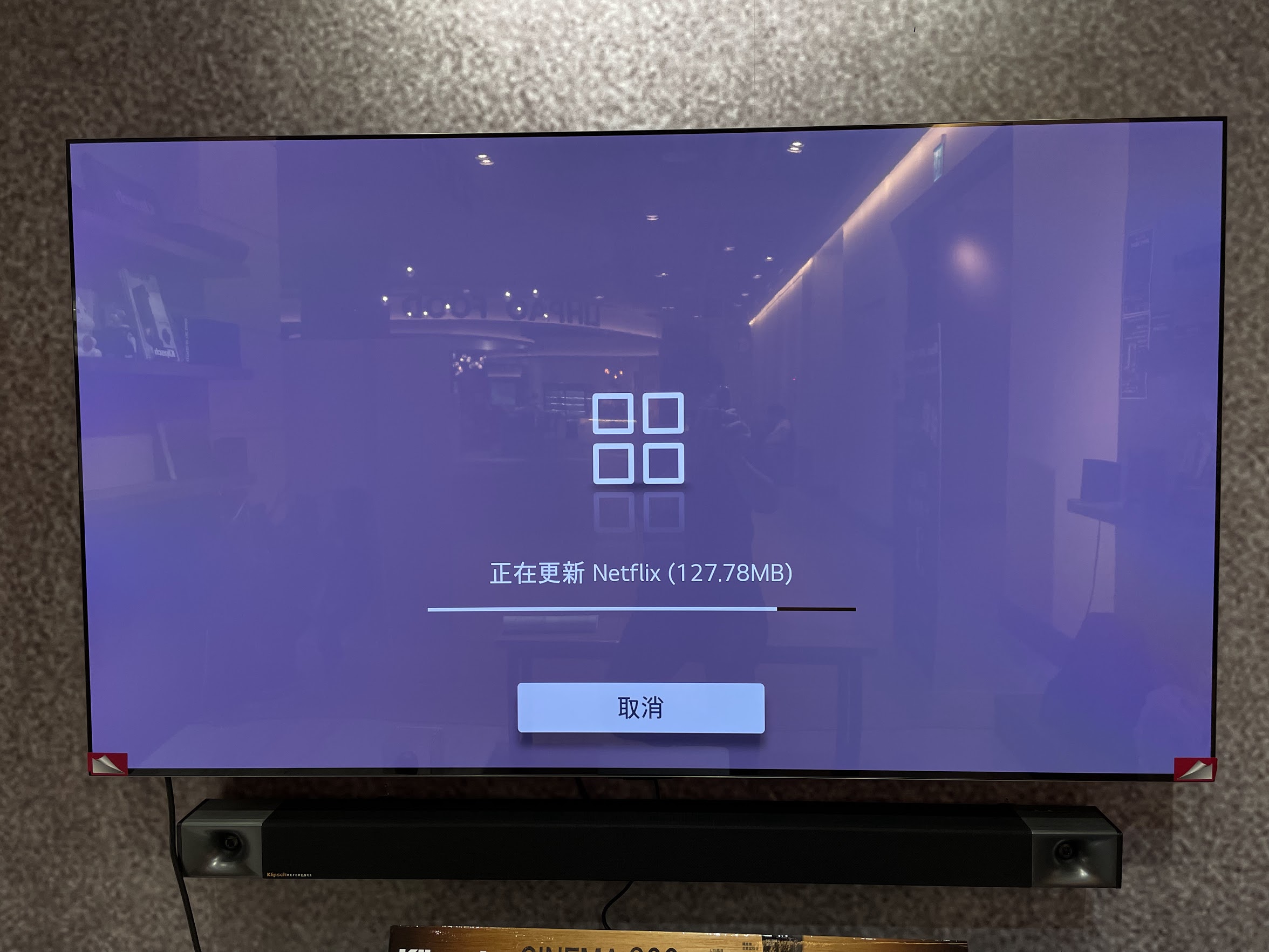 2022年全新機種開箱 LG OLED evo 65C2 (OLED65C2PSC) 簡易開箱分享給大家 - Mobile01