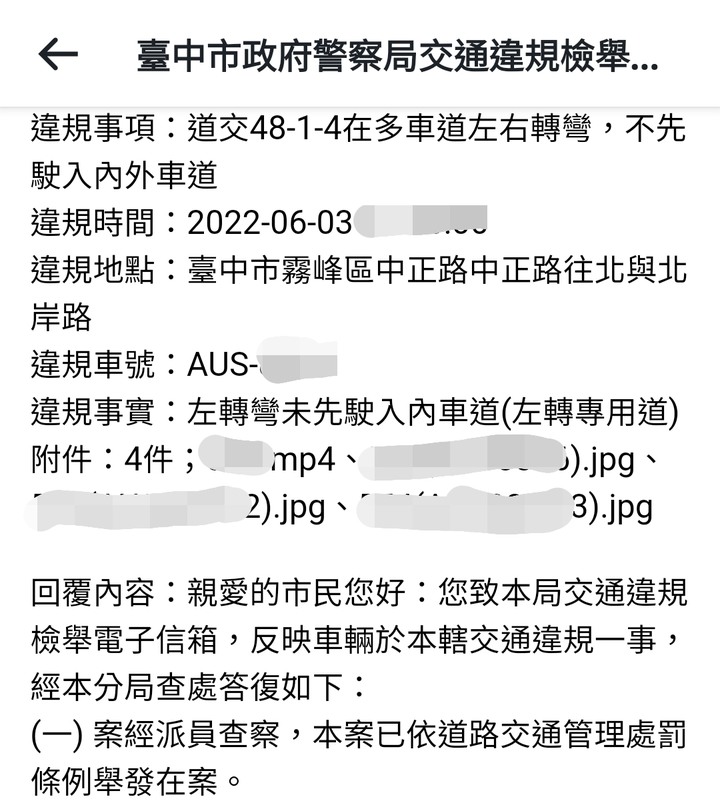 媽媽接送1歲女兒違停紅線遭開4張罰單 法官全部撤銷 - Mobile01