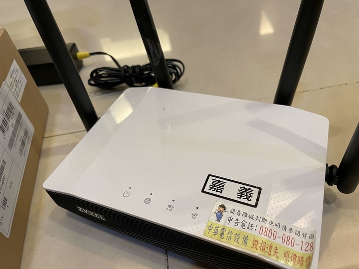 我的中華500M全屋通機器怎麼跟大家不太一樣？ - Mobile01