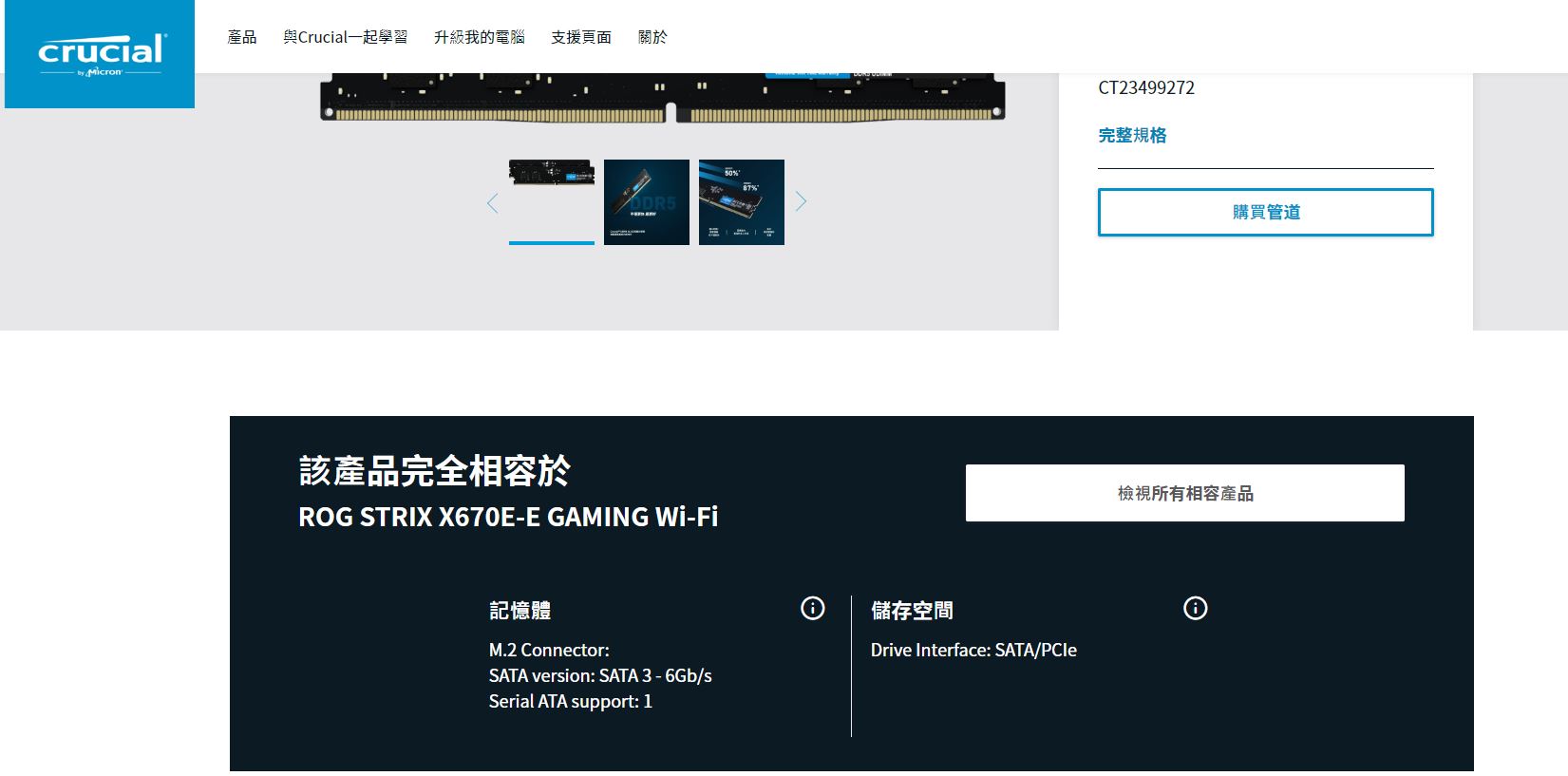 【開箱】新時代DDR5のCP值之王 －美光 DDR5 4800CL40 8G*2 - Mobile01