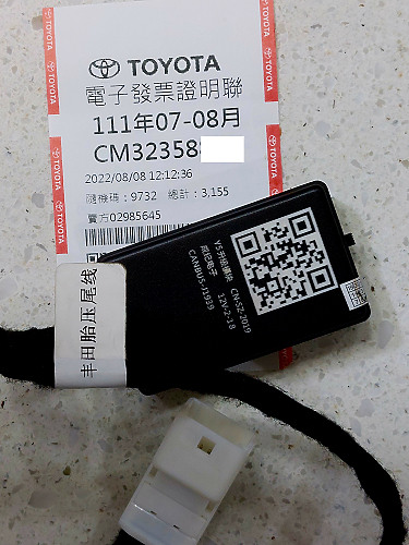 【新訊】舊年式RAV4將可回廠升級全速域ACC與LTA車道維持功能，8月1日起享限時優惠價 (第11頁) - Mobile01