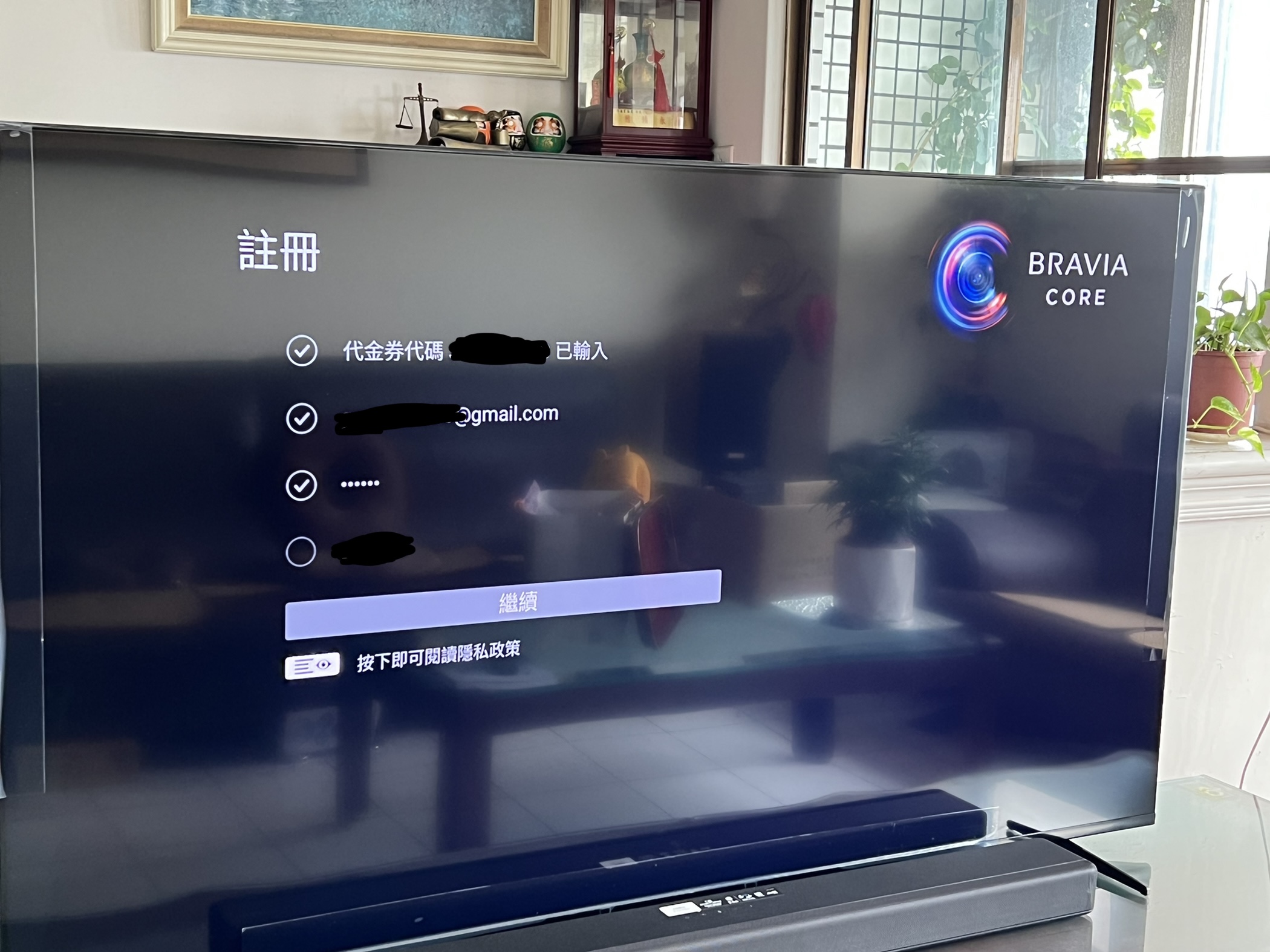 請問如何註冊登入 SONY BRAVIA CORE - Mobile01