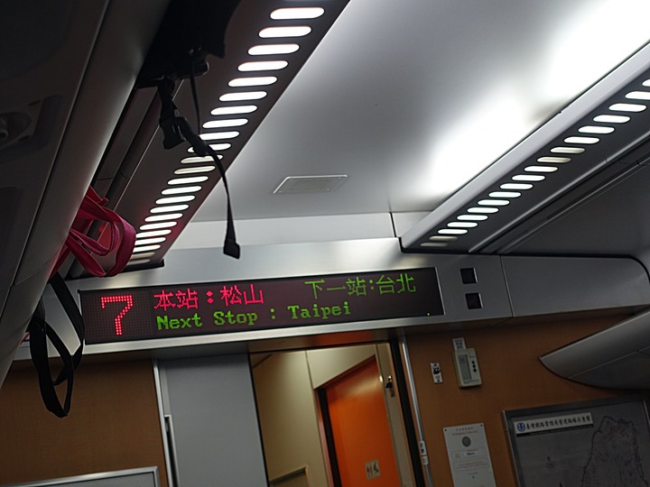 DR3100型柴聯自強 192次 臺北-花蓮 + EMU1000太魯閣自強 233次 花蓮-臺北 搭乘紀錄 — 賞金針花快閃行之DR3100型 ...