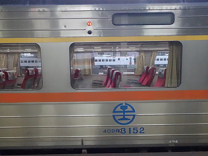 DR3100型柴聯自強 192次 臺北-花蓮 + EMU1000太魯閣自強 233次 花蓮-臺北 搭乘紀錄 — 賞金針花快閃行之DR3100型 ...