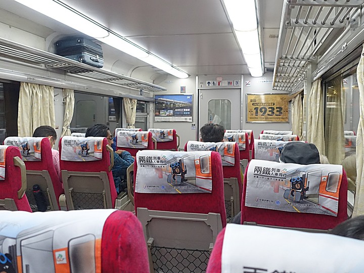 DR3100型柴聯自強 192次 臺北-花蓮 + EMU1000太魯閣自強 233次 花蓮-臺北 搭乘紀錄 — 賞金針花快閃行之DR3100型 ...