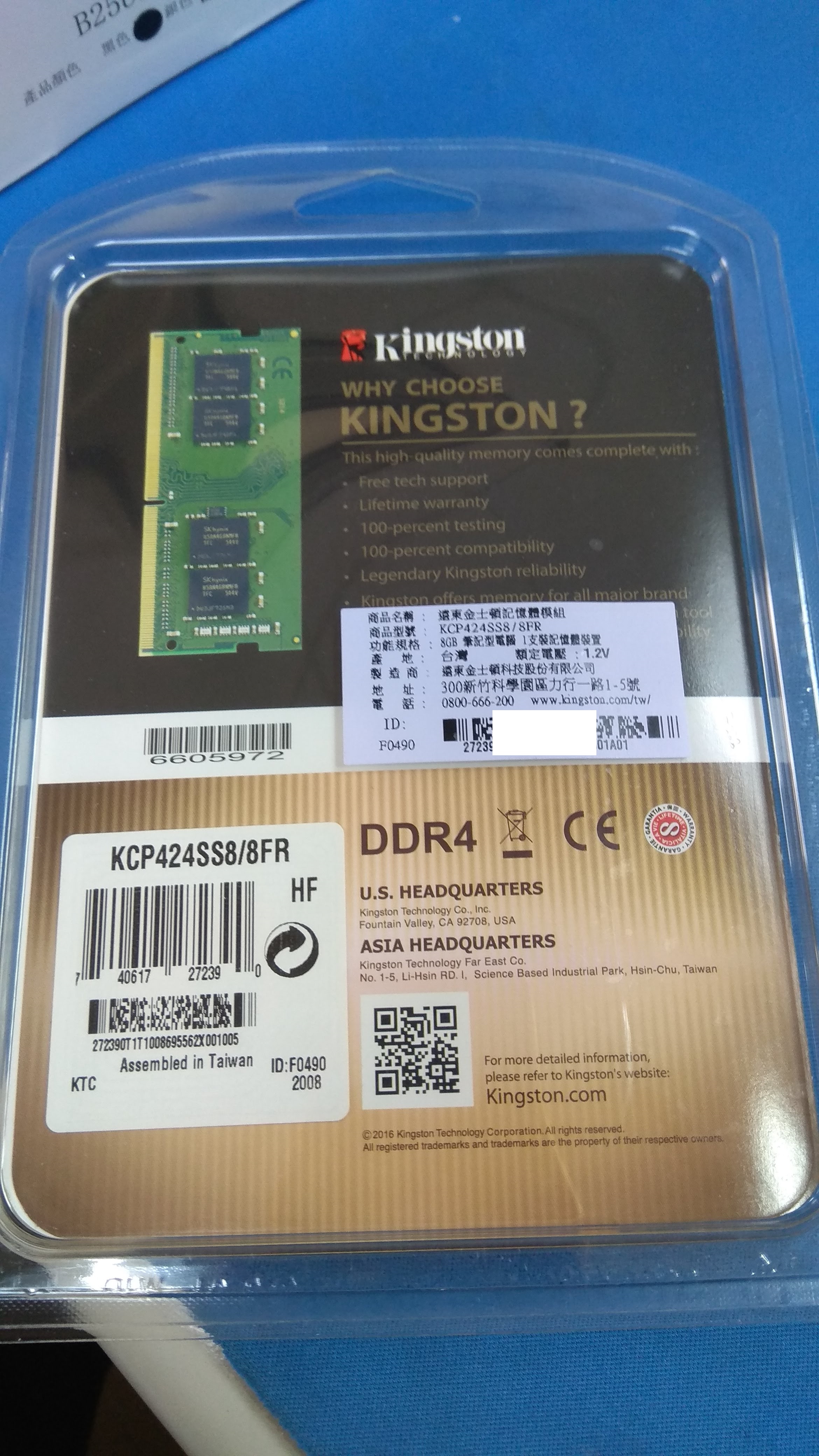 已解決 - T480使用 DDR4-266; 有推薦的記憶體品牌(16G) ? - Mobile01