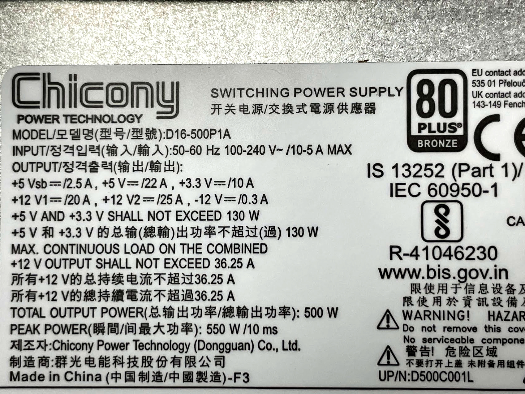 【分享】小公司選這台省更多 ASUS S500TD - Mobile01