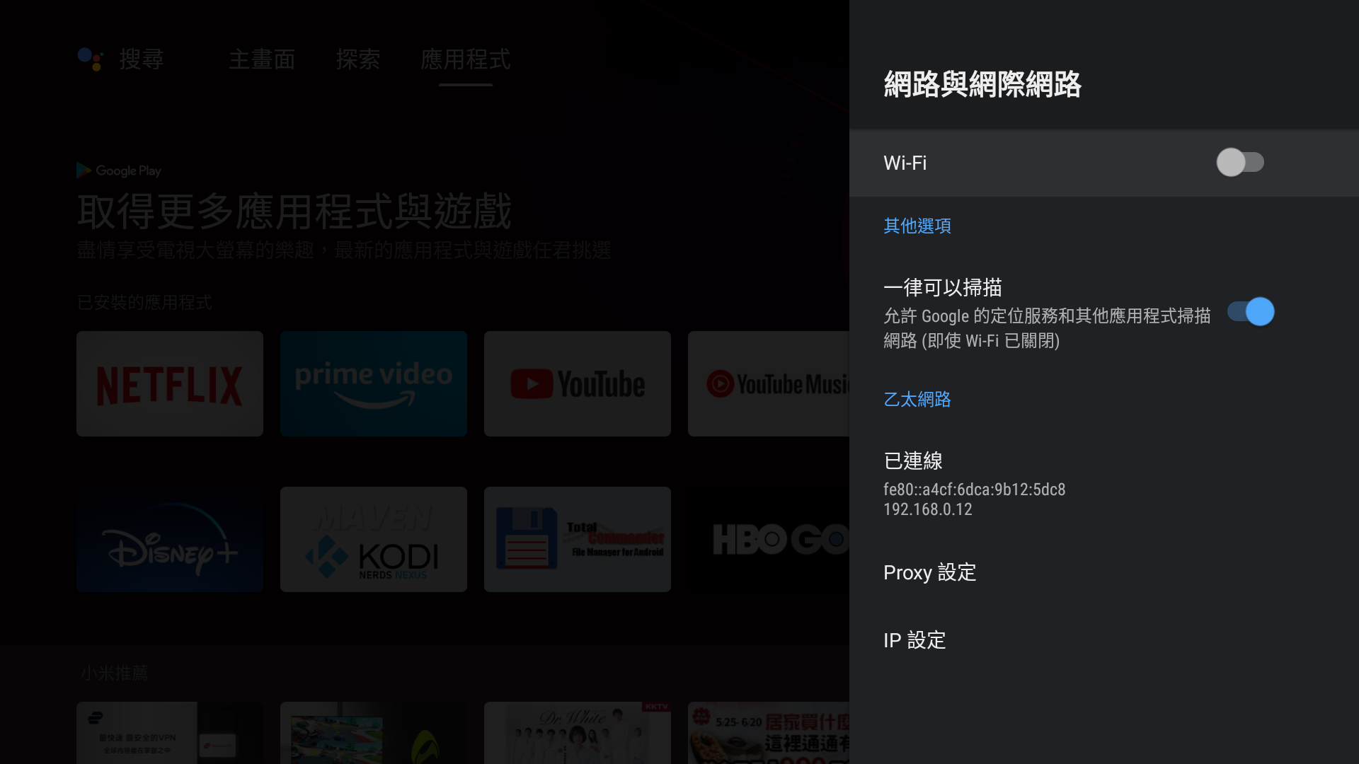 支援杜比視界/全景聲的中低階電視棒 - Xiaomi 電視棒 4K - Mobile01