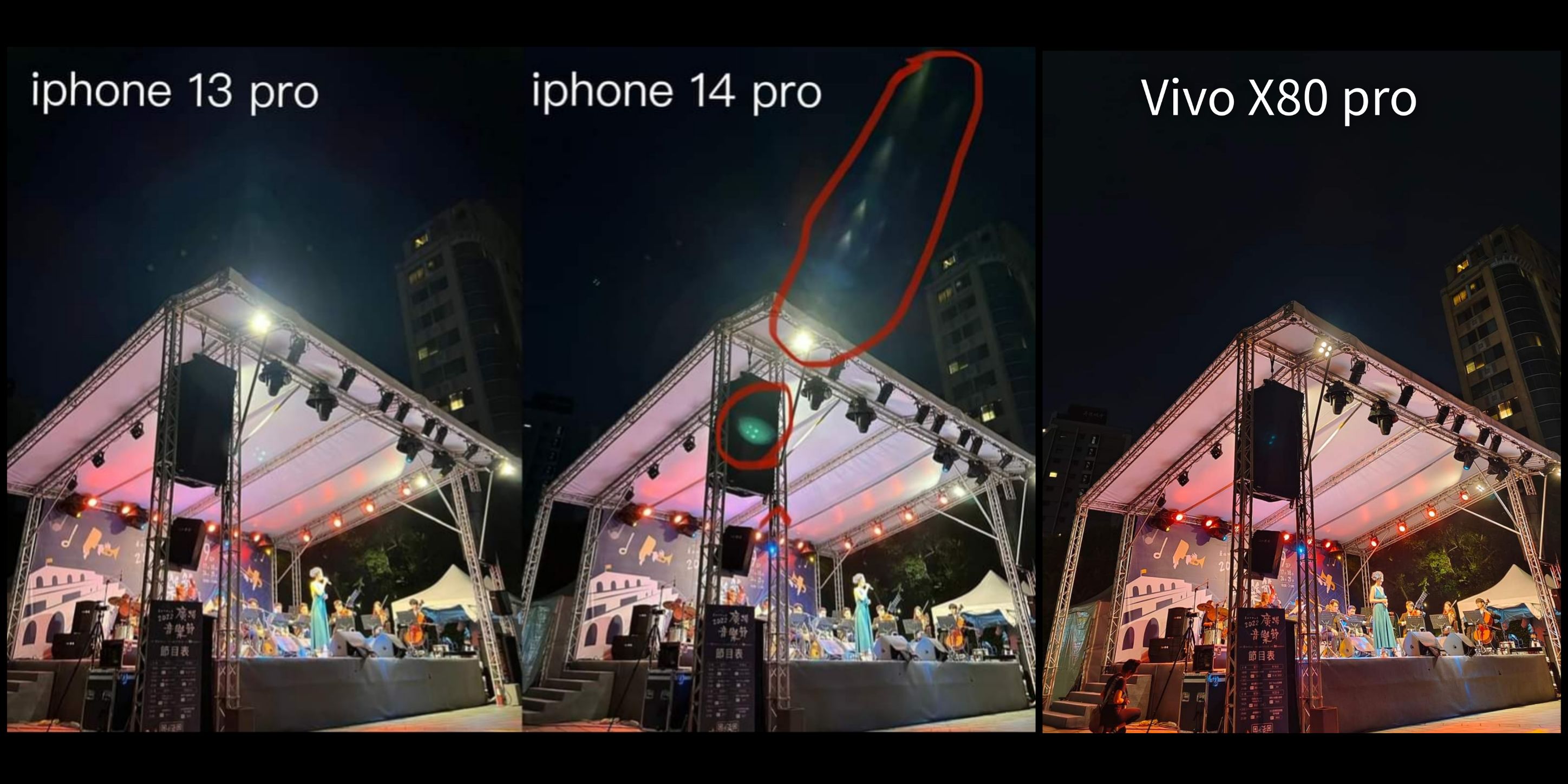 iphone14 pro 依舊有鬼影問題... - Mobile01