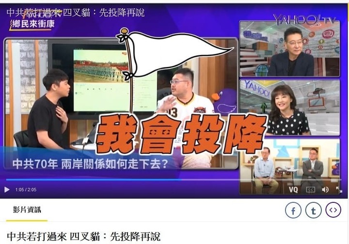 四叉貓酸高虹安「友陸安」 第2頁 Mobile01