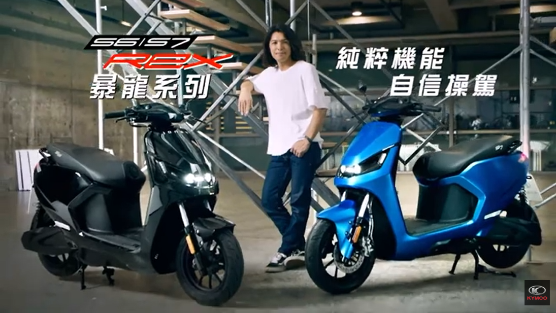 賀~光陽 電動車 ionex 銷售 再創歷史新高 (第295頁) - Mobile01