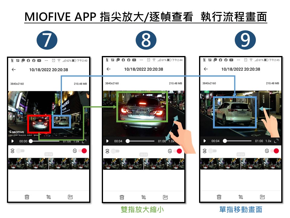 開箱｜【MIOFIVE】MF02 汽車行車記錄器 - 全台首創【台語播報】/ 前4K後2K畫質！ by地方爸爸 - Mobile01