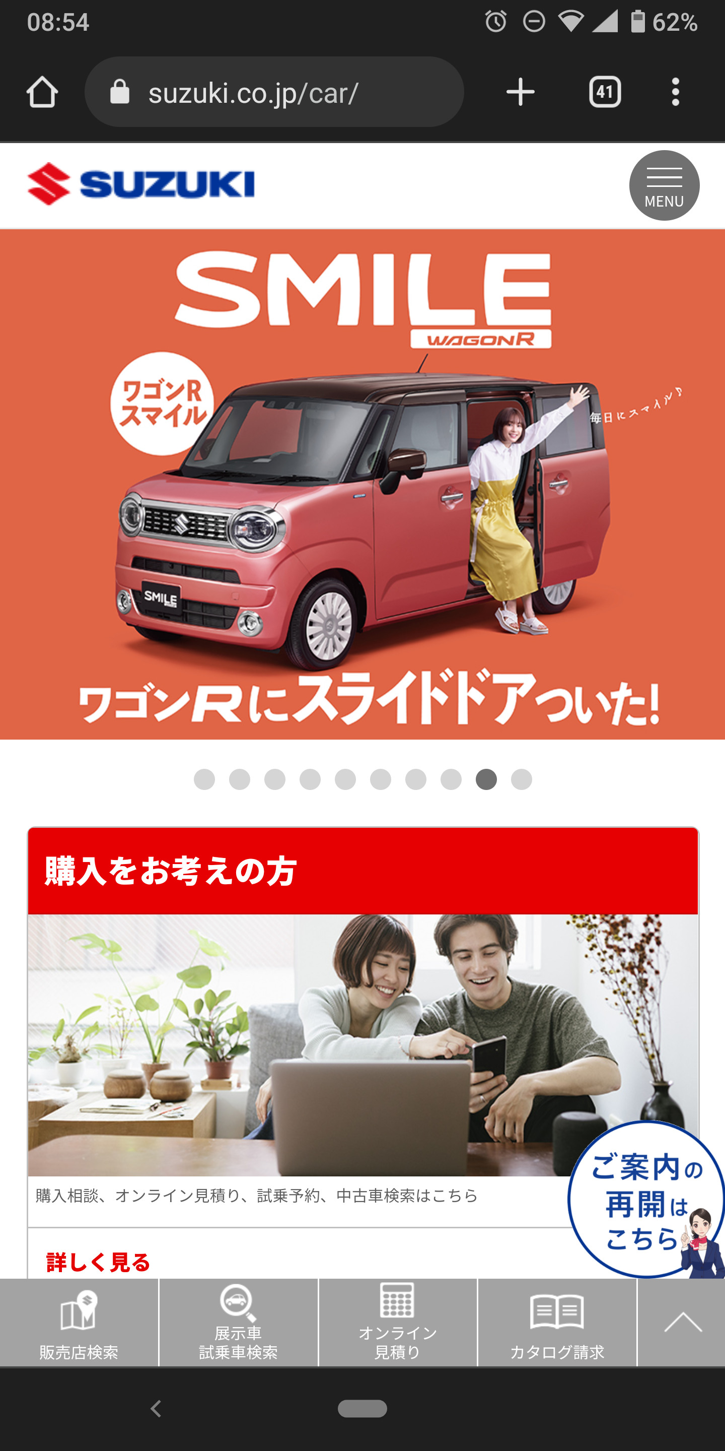 Toyota Town Ace Van有的看嗎？ - Mobile01
