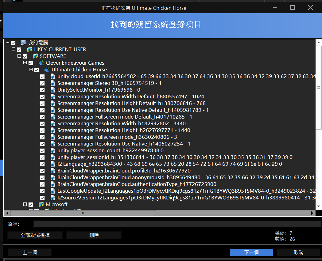 【分享】使用 Winget 快速安裝軟體！Windows 軟體套件管理工具 | 教學 - Mobile01
